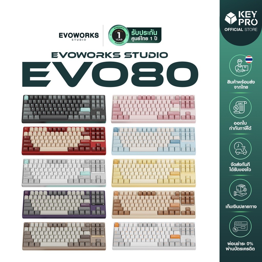 คีย์บอร์ด Evoworks Studio EVO80 FR4 Plate PP Plate เคสอลูมิเนียม Bluetooth Wireless RGB Hotswap ...