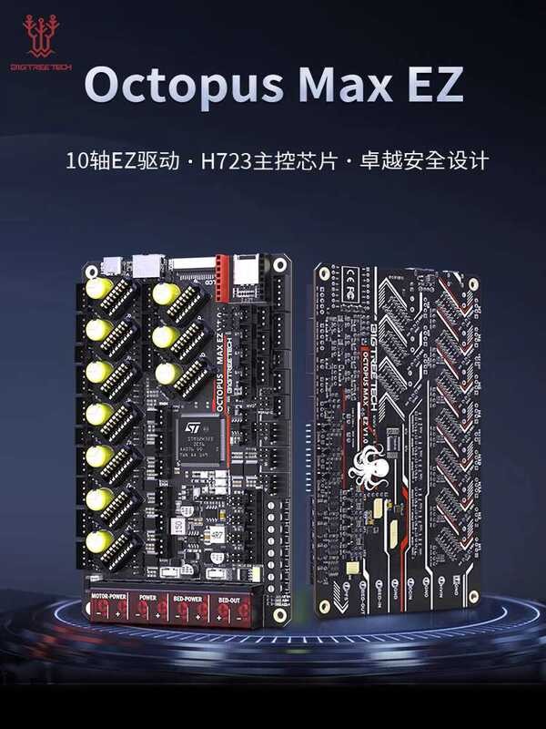 ภาพใหญ่: BIGTREETECH Octopus Max EZ 3D Printer เมนบอร์ด 10 ล้อ Voron ...