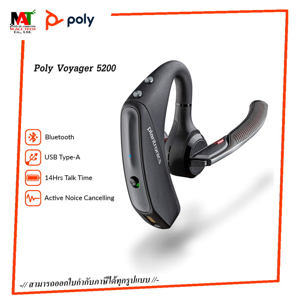 หูฟังบลูทูธอัฉริยะ HD Voice Poly Voyager 5200 Headset พร้อมเคส รับ ...