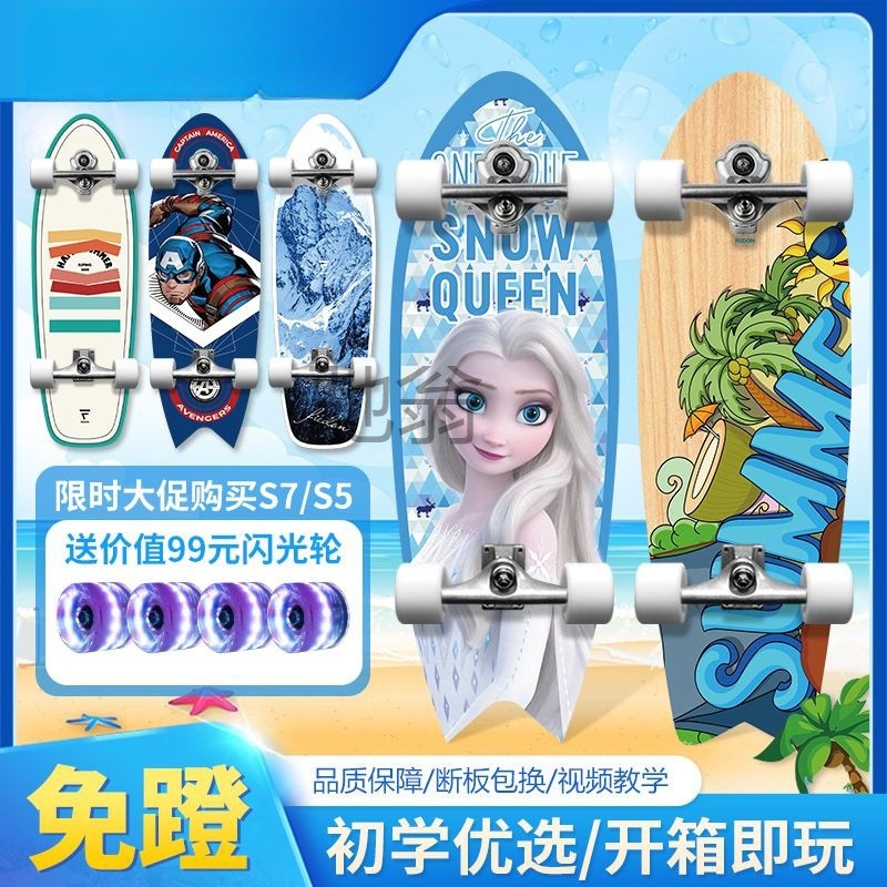 ย้อมที่ดินกระดานโต้คลื่นสามเณรสเก็ตบอร์ดจำลองมืออาชีพเหยียบฟรีผู้ใหญ่ ...