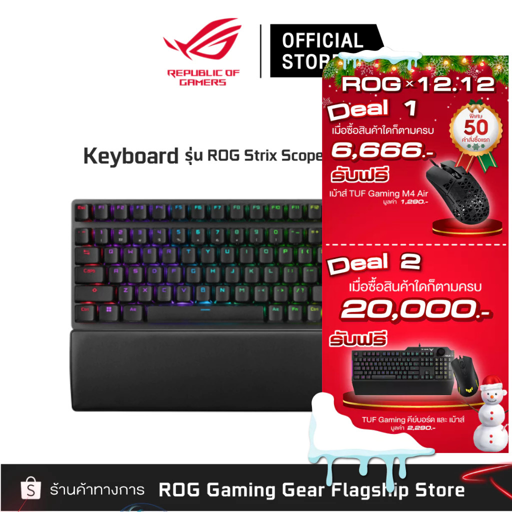 ASUS ROG Strix Scope II 96 Wireless Snow/Storm Switch คีย์บอร์ดเกมมิ่ง ...