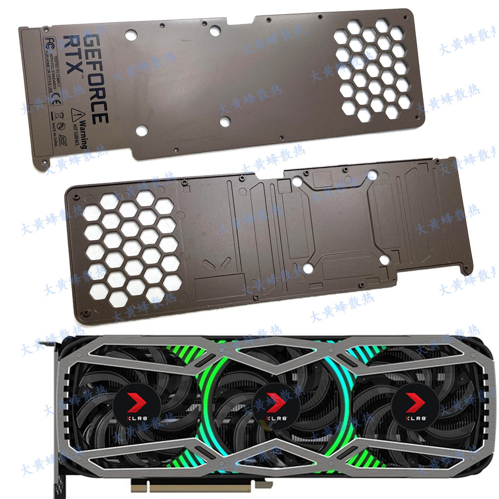 PNY PNY RTX3080 3080ti 3090 XLR8 REVEL EPIC-X อลูมิเนียมอัลลอยด์แผ่นโลหะด้านหลัง | Shopee Thailand