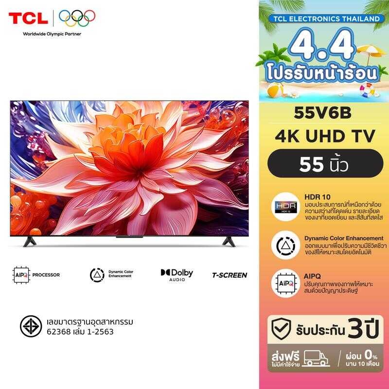 [Bcd] TCL ทีวี 55 นิ้ว LED 4K UHD Google TV รุ่น 55V6b ทีวีดู Netflix Youtube, Voice Search ...