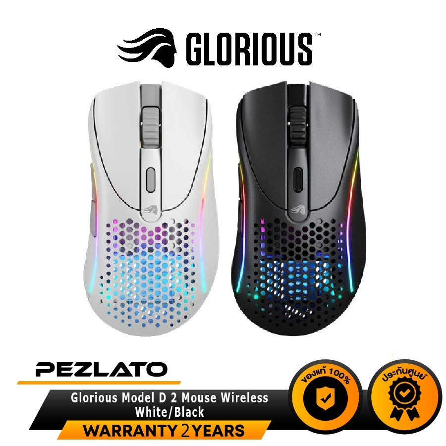 Glorious Model D2 Mouse Wireless White/Black | Shopee Thailand