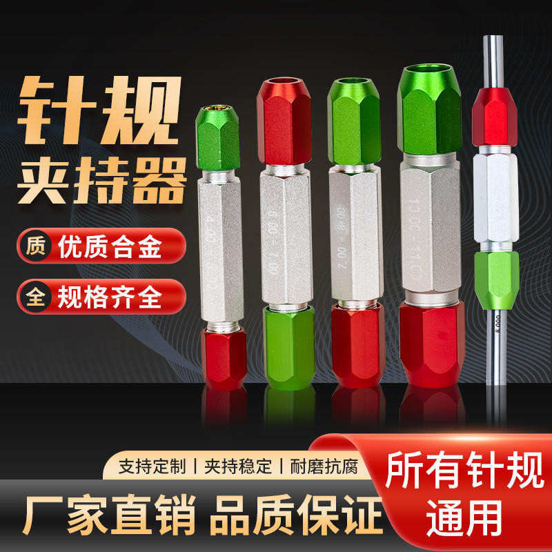 เข็มวัดจับ Clamp Handle pin ประเภทปลั๊ก Gauge Pass Gauge pin Gauge ...
