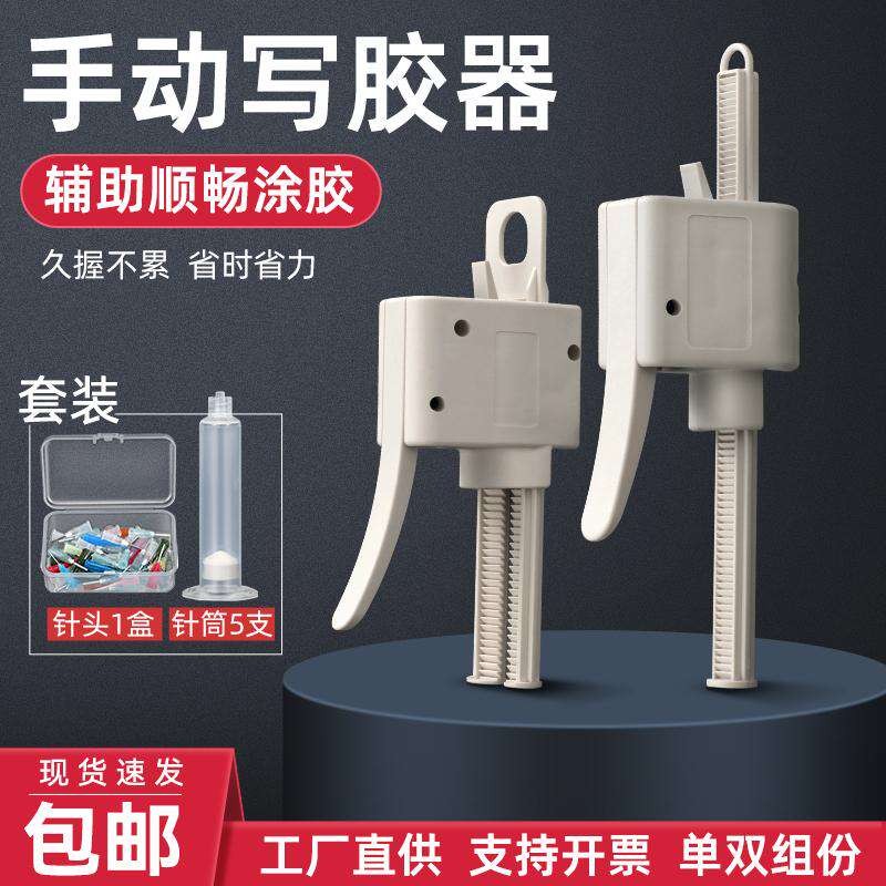 คู่มือกาว Writer Single Double Component AB กาว 10 30 50CC Solder Paste หมึกซิลิโคน Water Dot ...