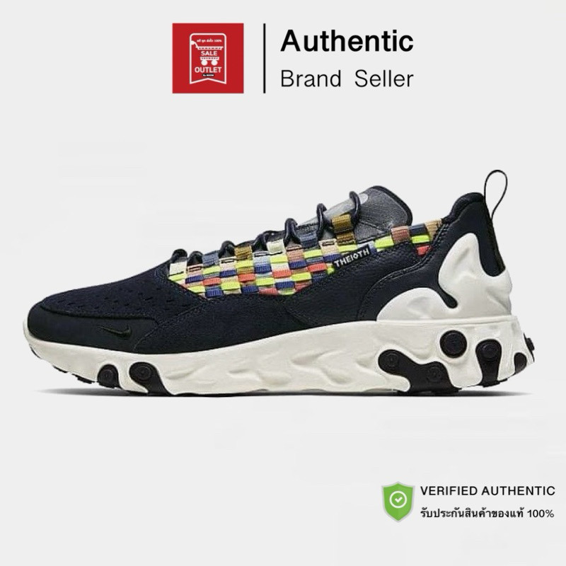 2024 รองเท้า NIKE REACT SERTU รับประกันลิขสิทธิ์แท้100% | Shopee Thailand