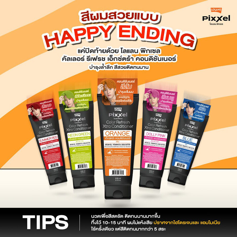 Lolane Pixxel Color Refresh Xtra Conditioner โลแลน ครีมเปลี่ยนสีผมพร้อม ...