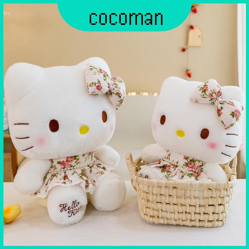 Cat Katie Soft Plush Toy ตุ๊กตาสัตว์ตุ๊กตา Kitty ตุ๊กตาคว้าเครื่อง ...