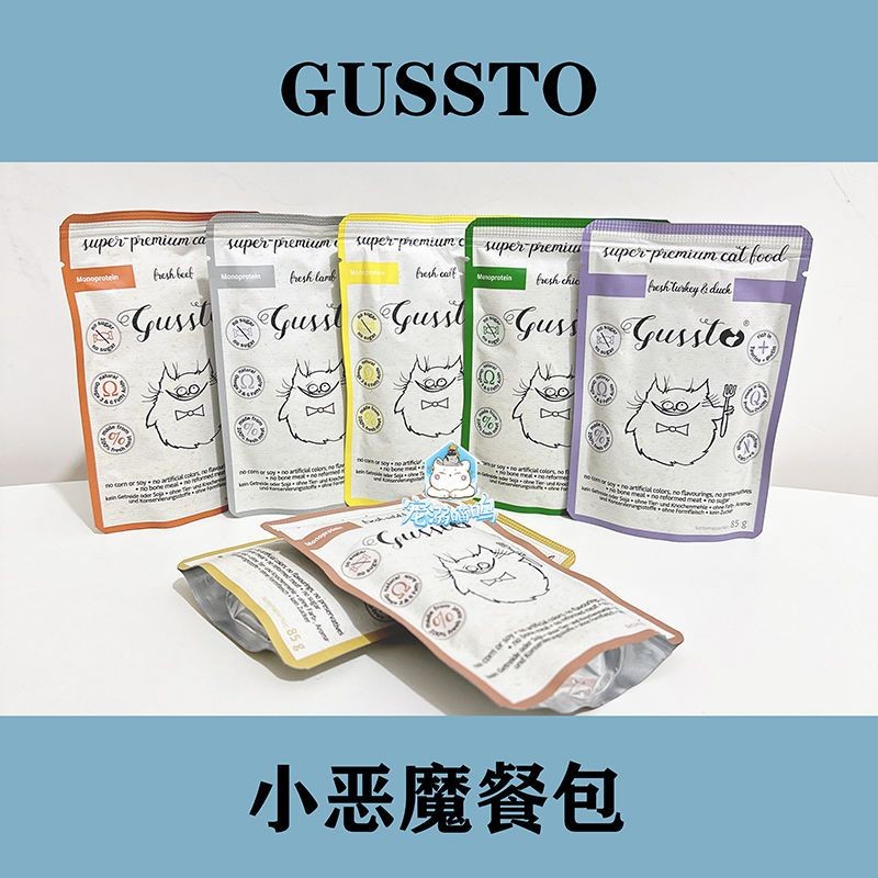 [Pampering Meow] ชุดอาหารแมวเยอรมัน GUSSTO Little Devil Grain-Free อาหารหลักสำหรับแมวอายุน้อยทุก ...