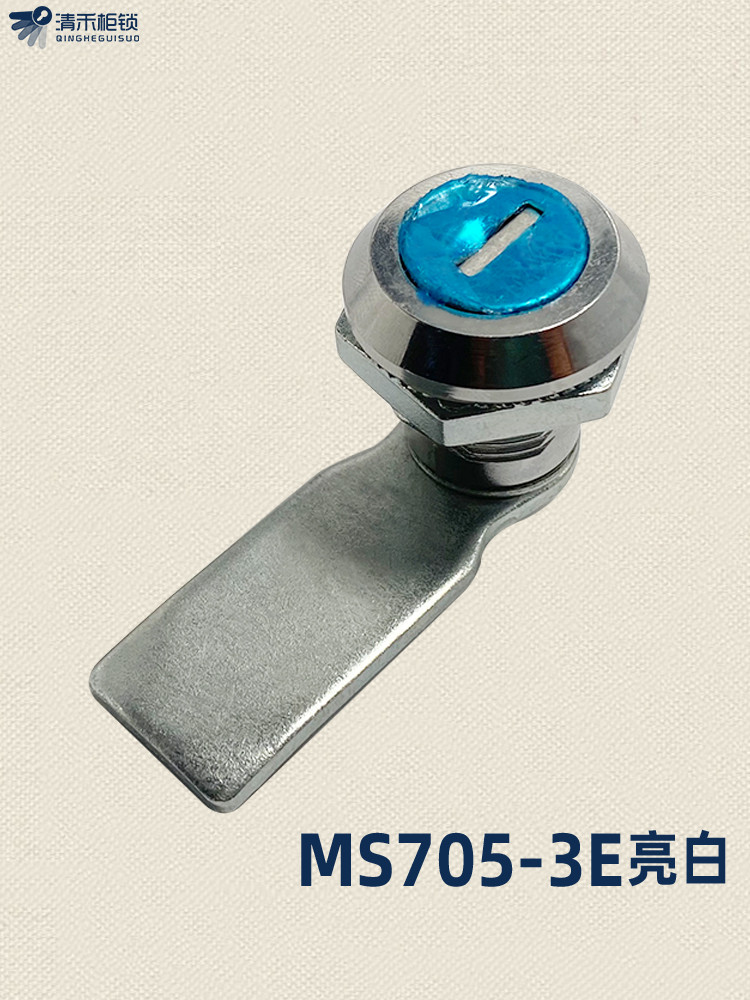 Lan ~ MS705-3E สวิตช์ล็อคทรงกระบอกควบคุมตู้ประตูเปิดลิ้นล็อคแชสซีตู้กระจาย | Shopee Thailand