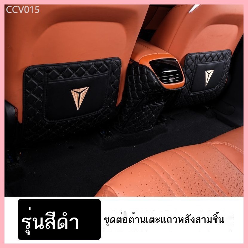 【Deepal S05-2025】 Changan Deep Blue S07 S05 SL03 S7 L07 G318 รองที่นั่ง ...