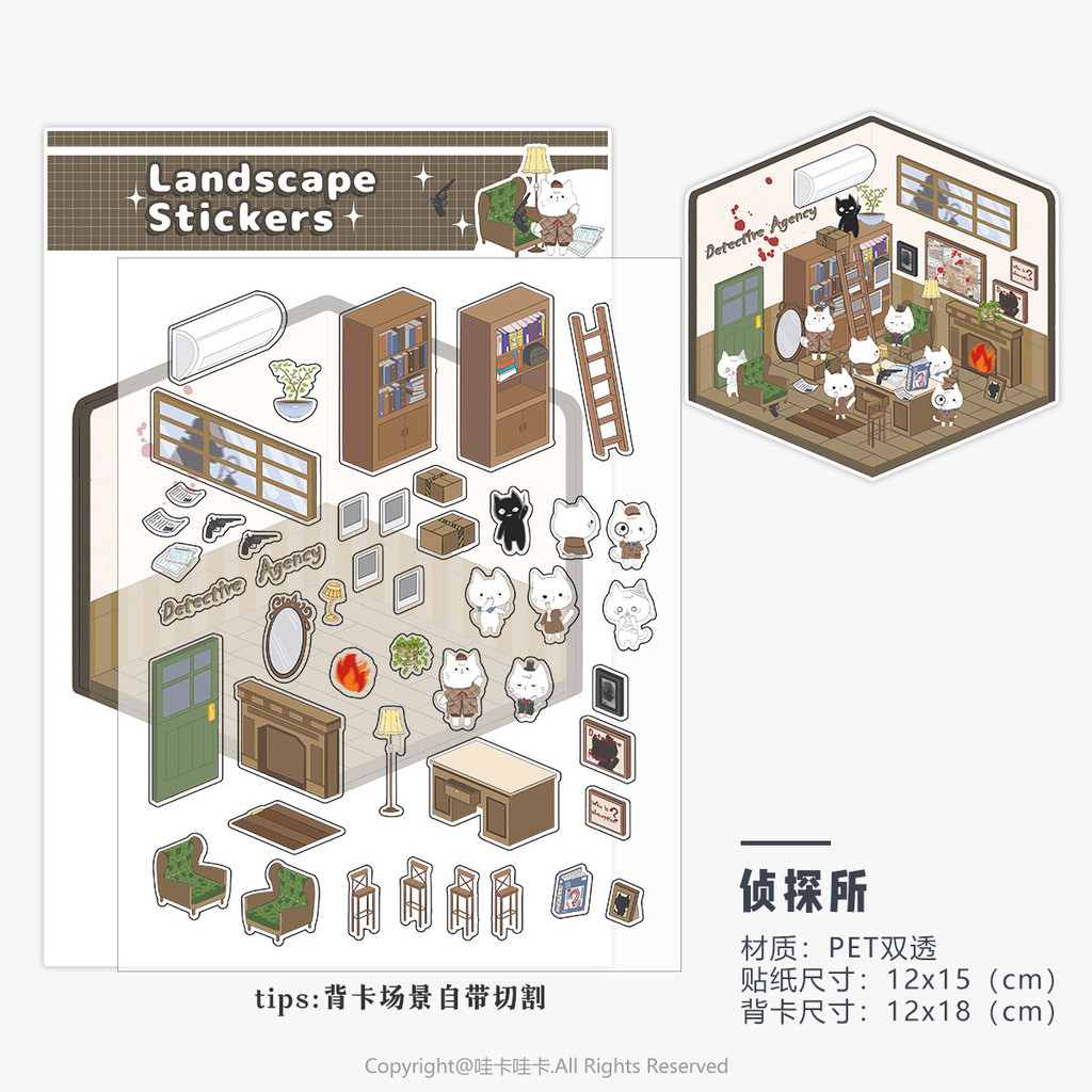 Sugarsticker WAKAKA 6 รูปแบบสติกเกอร์สติกเกอร์กันน้ํากระดาษ ...