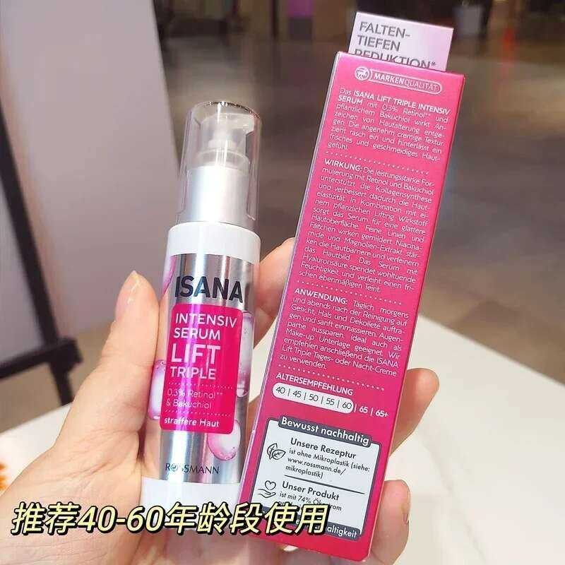 Original เยอรมนี ISANA เซรั่มพฤกษศาสตร์ Retinol Essence Lotion 30Ml ...