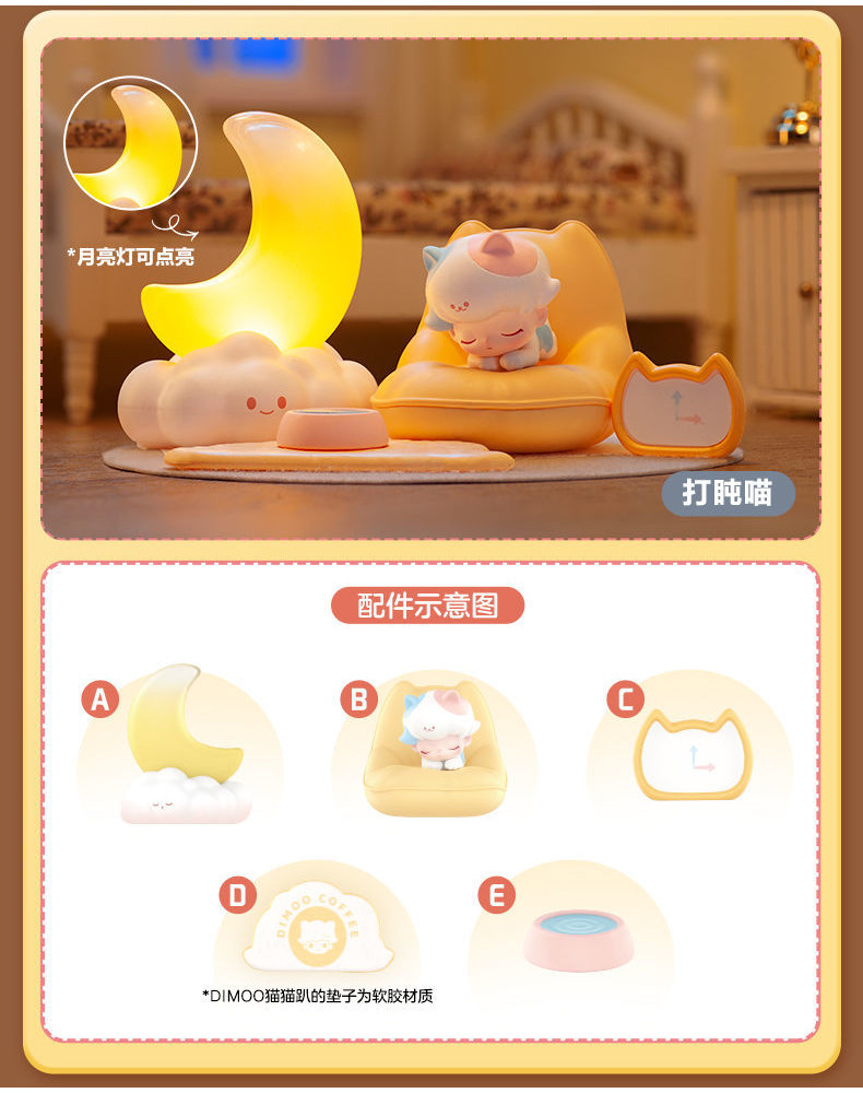 [ของแท้] Popmart Dimoo Cat Paradise Series Blind Box whole set secret ...