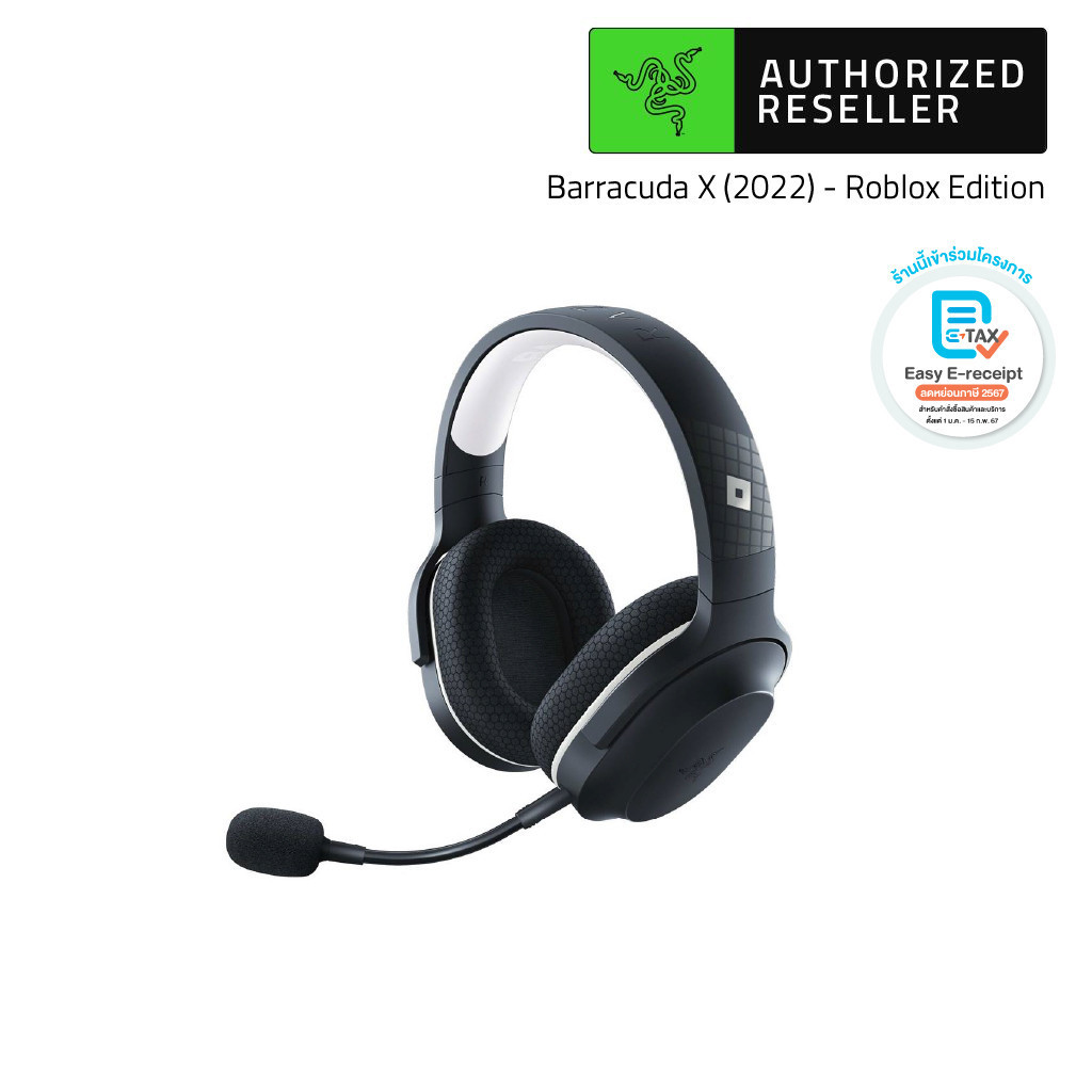 RAZER BARRACUDA X ROBLOX EDITION - หูฟังเกมมิ่งไร้สาย รุ่น Roblox ...