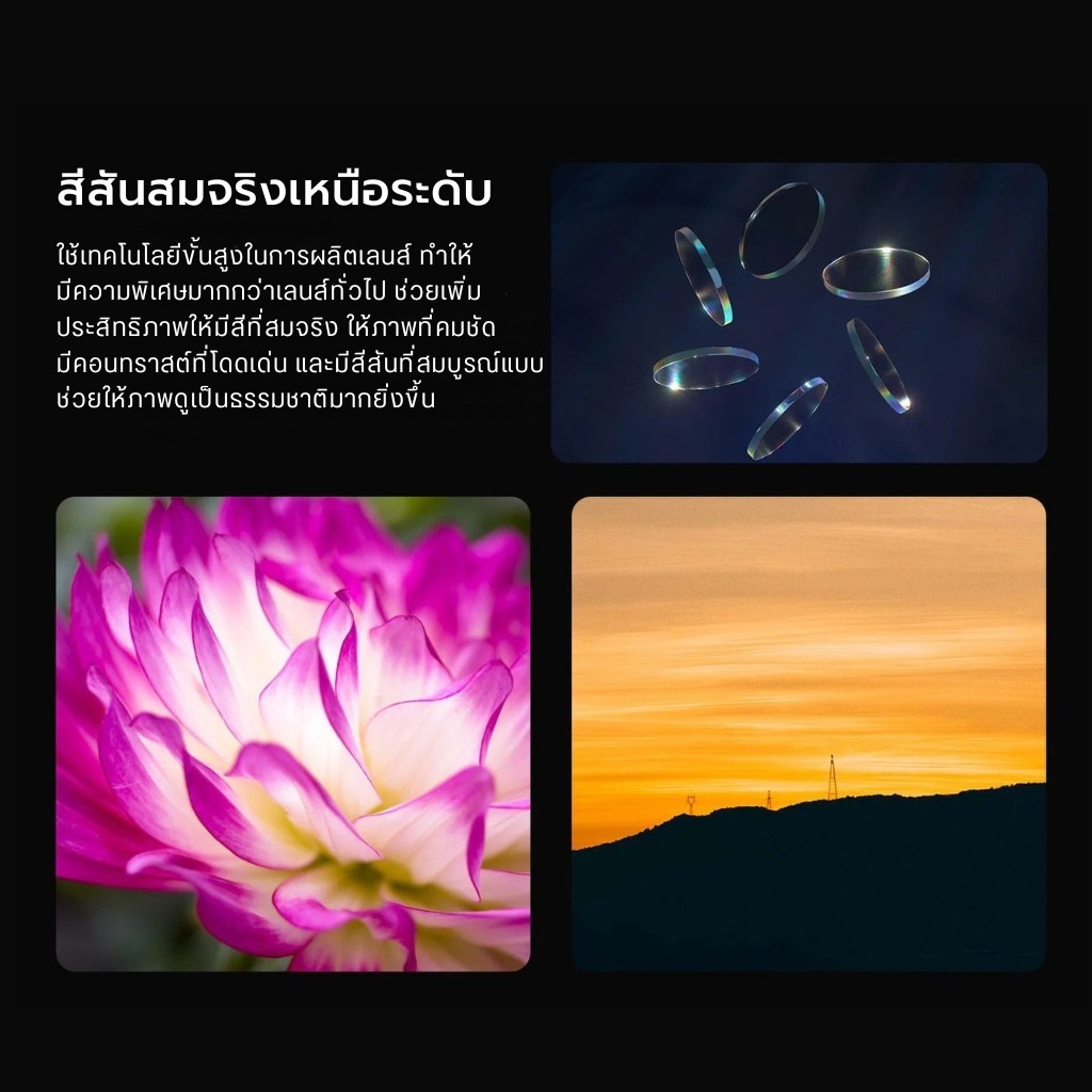 Fotorgear 60mm Portrait Lens Pro II Series เลนส์มือถือ เลนส์พอร์ตเทรต ถ่ายบุคคล ระบบ T-Mount ส่ง ...