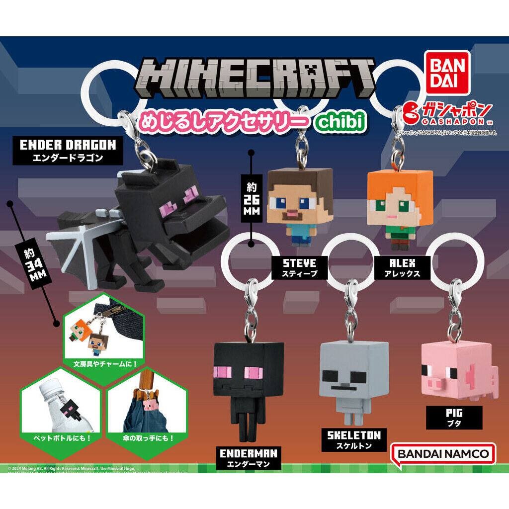 Bandai BANDAI Gashapon Minecraft Chibi จี้ Pixel Wooden Man Sunny Doll ...