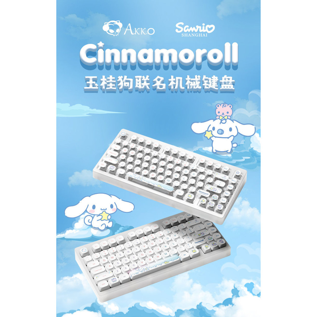 Monsgeek X Akko Top75 Cinnamon Mechanical Keyboard Hot Swap คีย์บอร์ด ...