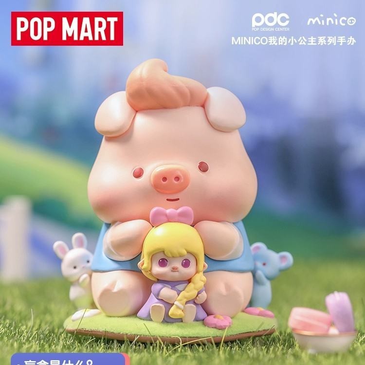 POPMART MINICO - My Little Princess series [ของแท้] จัดส่งสินค้าภายใน ...