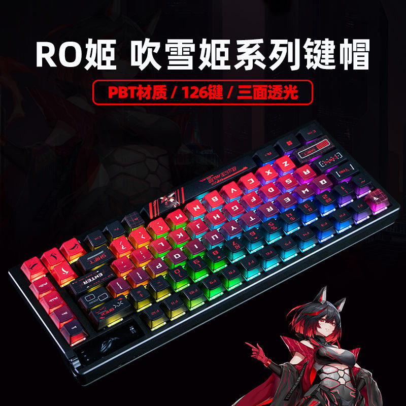 RO Ji Xuewu และ Ji Chuxue ปุ่มกด PBT โปร่งแสงสามด้านเหมาะสําหรับ ROG ...
