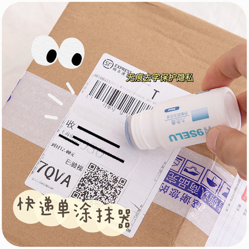 Express ปากการหัสเดียว Quick-Drying Universal Information Removal Pen ...