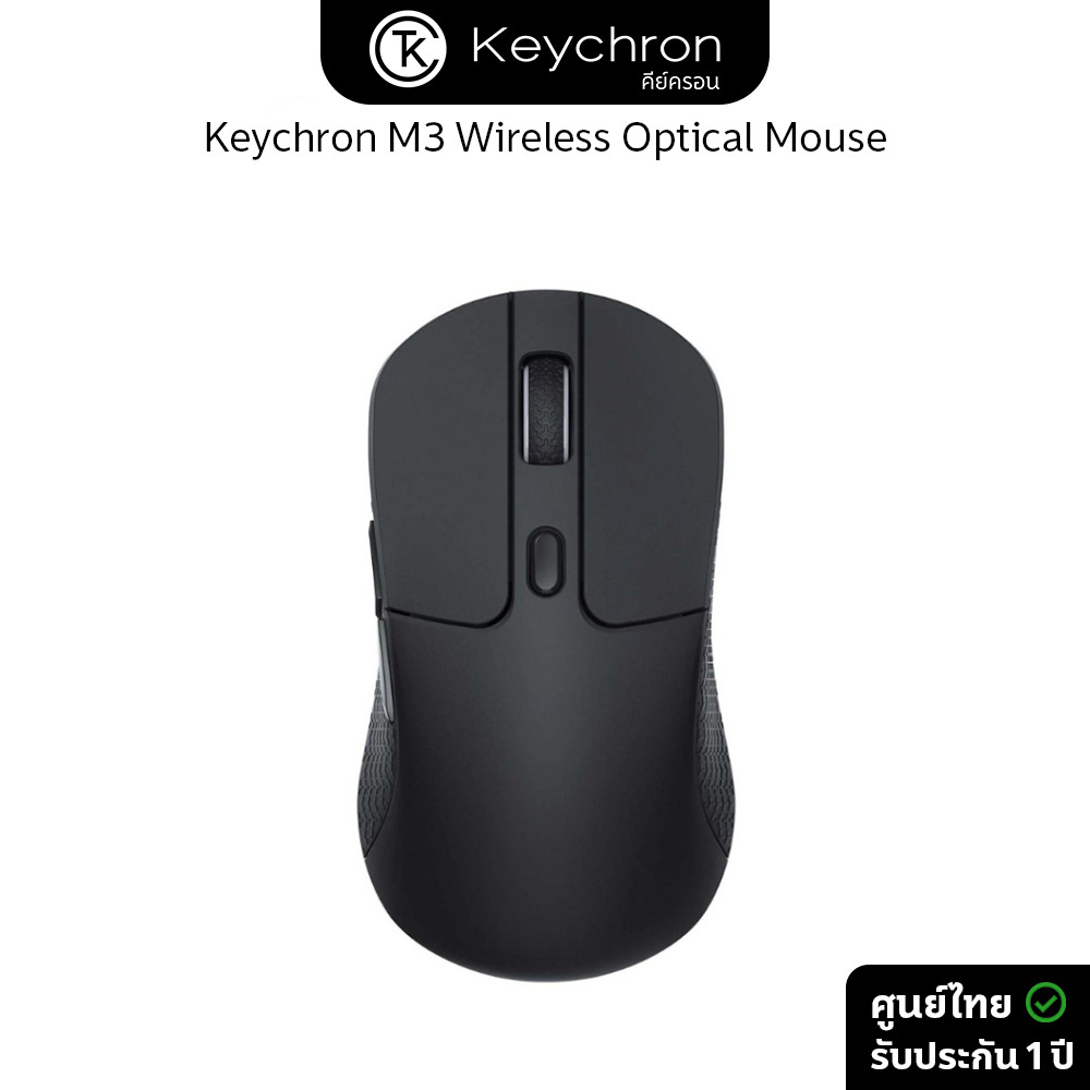 เมาส์ Keychron M3 Wireless Optical Mouse เมาส์ไร้สาย เมาส์ไวเลส | Shopee Thailand