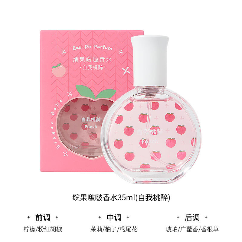 miniso สินค้าชื่อดัง น้ำหอม Binguo Bobo self-peach เมาร็อค สวีทเบอร์รี่ ...