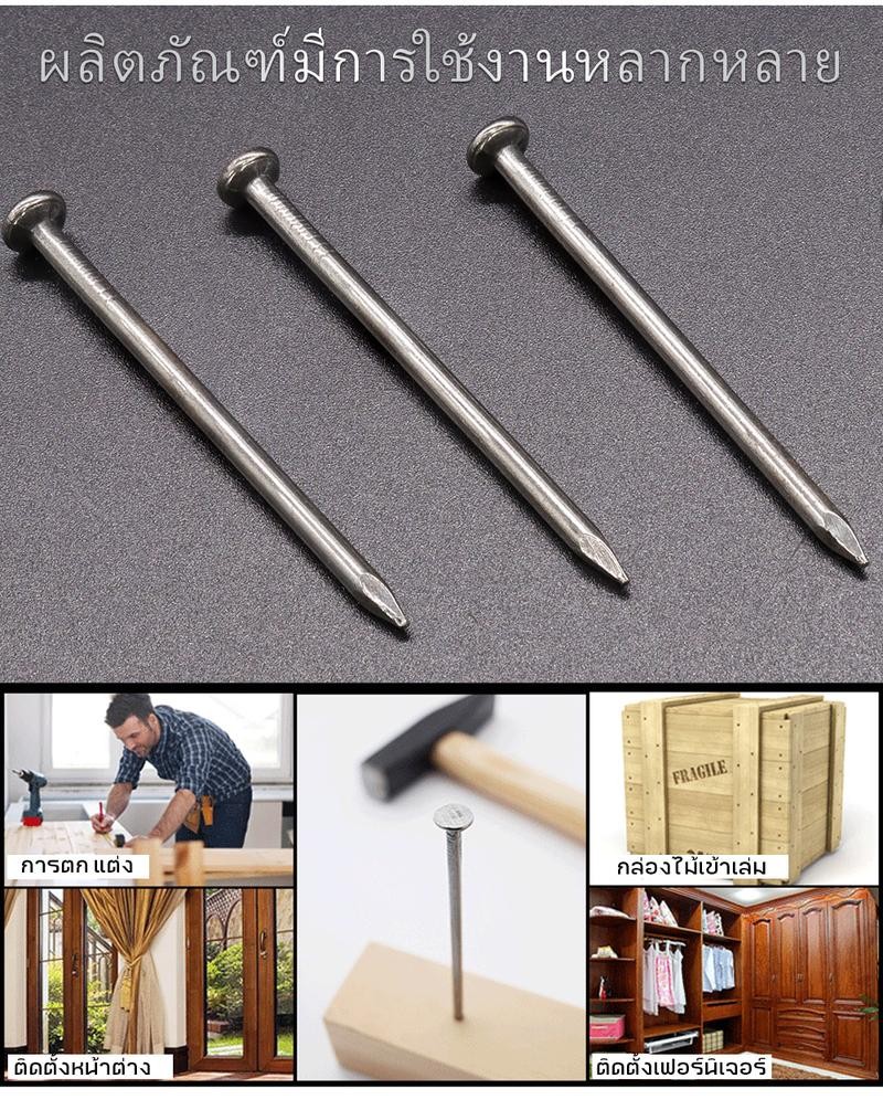 MUSCLE COW ตะปู ตะปูตอกไม้ ตะปูหัวเล็ก ตะปูเฟอร์นิเจอร์ ตะปูเข็ม (150g ...