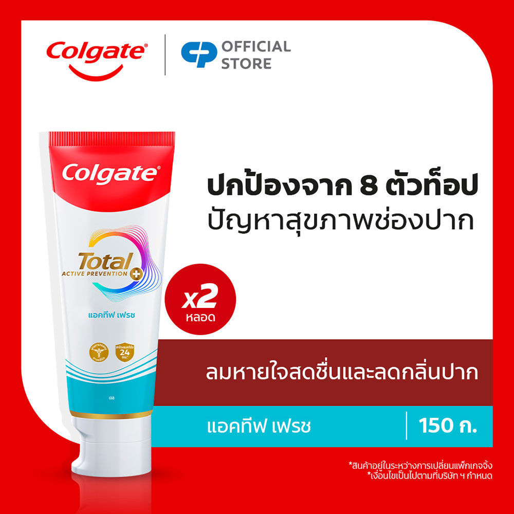 Colgate Total Toothpaste คอลเกต ยาสีฟัน [150g x 2pcs] (Whitening ...