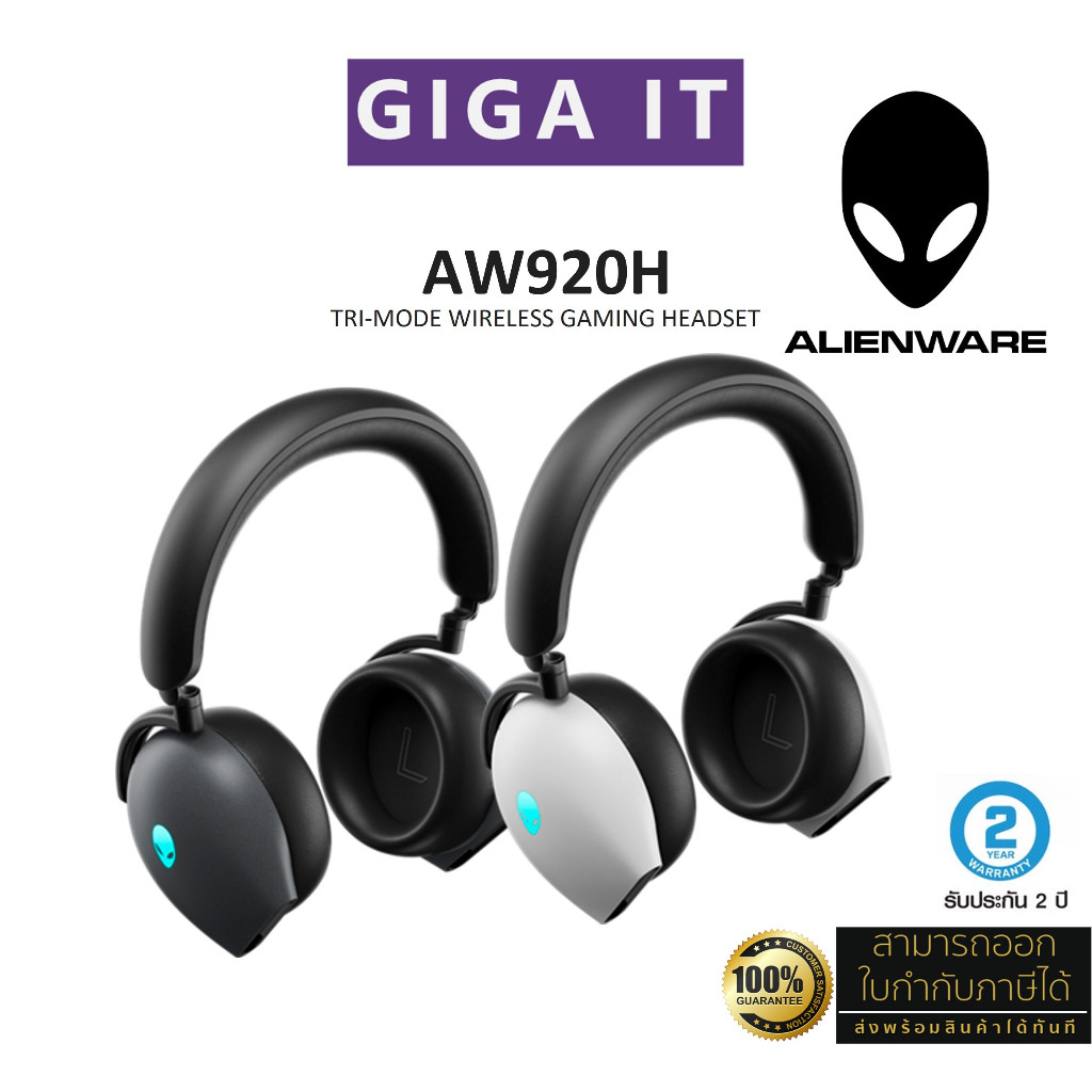 Dell Alienware AW920H Tri-Mode Wireless Gaming Headset (Bluetooth, USB ...
