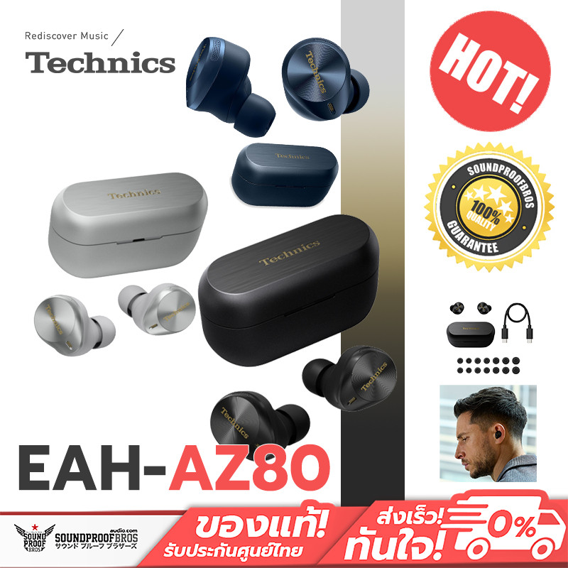 หูฟังไร้สาย Technics - EAH-AZ80 True Wireless Noise Cancelling ...