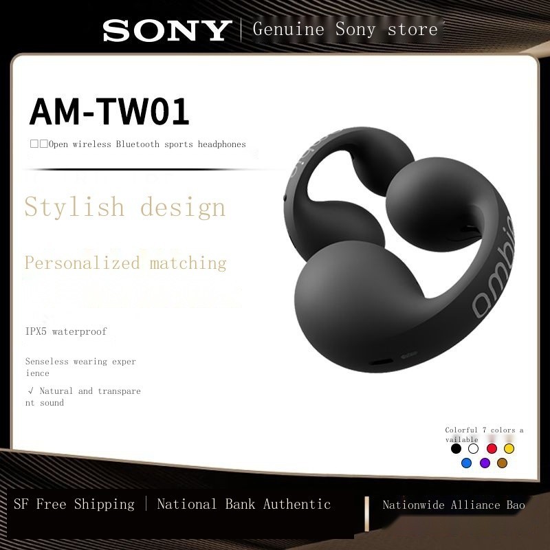 Sony ambie Ear Clip-On Bone Conduction เปิดชุดหูฟังไร้สายบลูทูธกีฬา AM-TW01 ชายแดน | Shopee Thailand