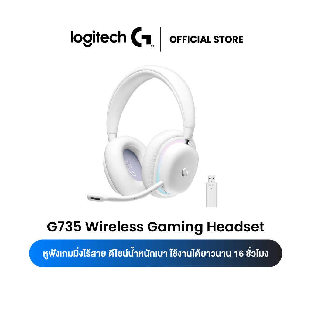 Logitech G735 Wireless Gaming Headset พร้อม Bluetooth เหมาะสำหรับพีซี ...