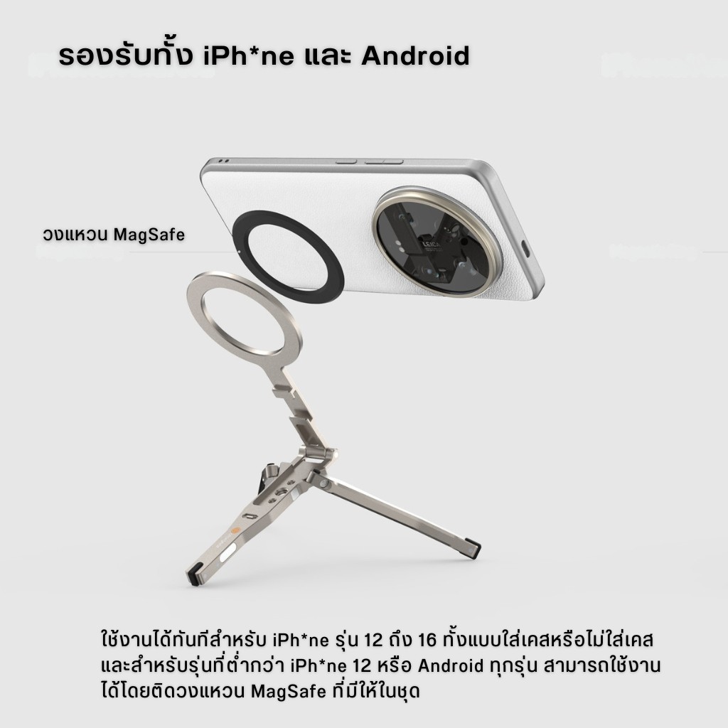 Fotorgear Mantis Folding Stand ขาตั้งมือถือ ไม้เซลฟี่ แม่เหล็ก N52 พับ ...