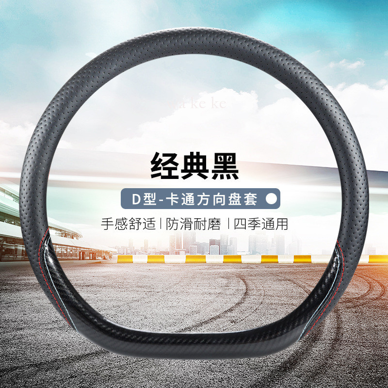Simple PU หนังฉีกขาดทน UV พวงมาลัยรถใช้ได้กับ Perodua Proton Savvy ...