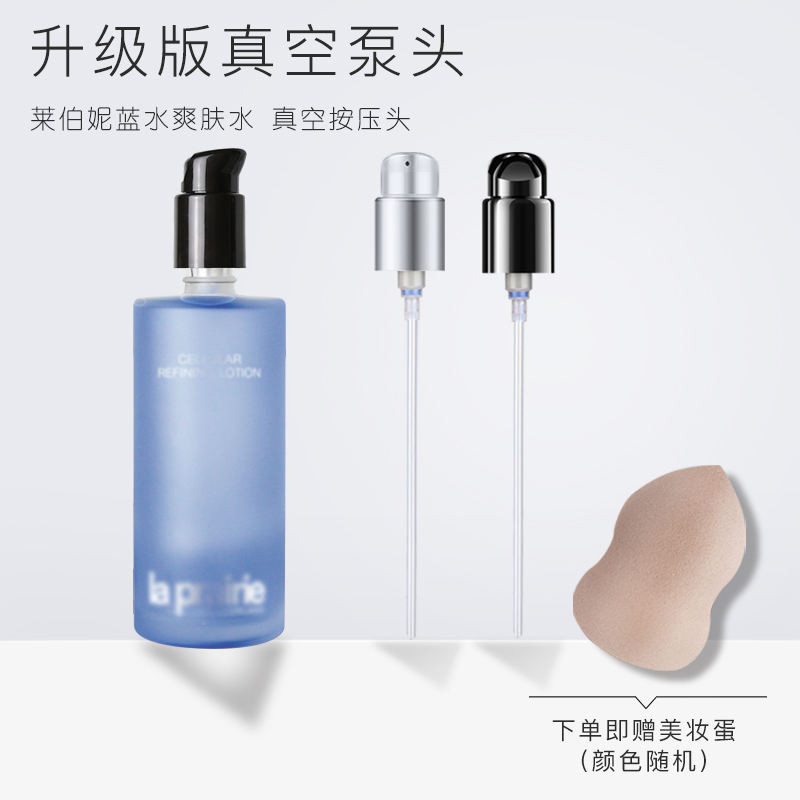 หัวปั๊ม หัวปั๊มกดใหม่เหมาะสําหรับ LP Blue Caviar 250ml หัวอัดขึ้นรูปสี ...