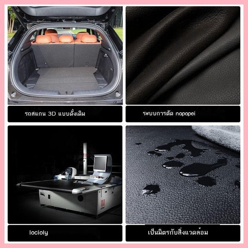 【Deepal S05-2025】 2025 Changan Deep Blue S05 Trunk Pad ที่ล้อมรอบอย่าง ...