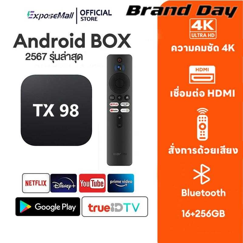 TV BOX 4K Tx-98 กล่องแอนดรอยด์ทีวี Android รองรับภาษาไทย รองรับ Google ...