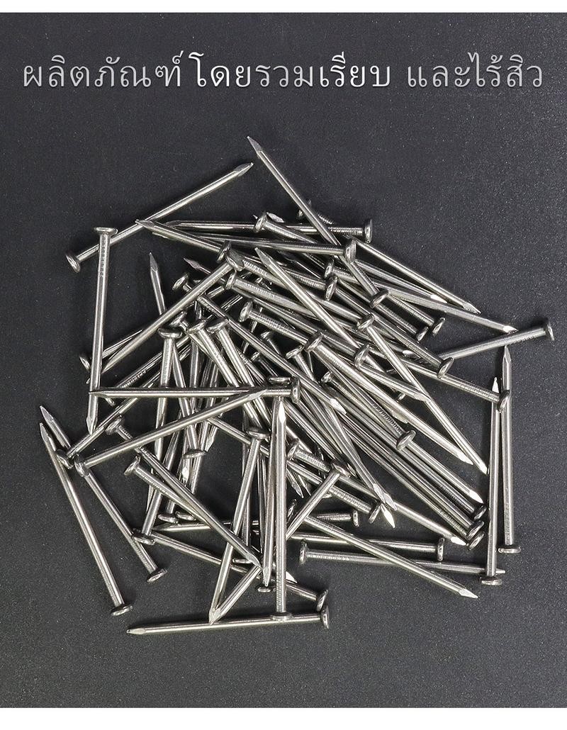 MUSCLE COW ตะปู ตะปูตอกไม้ ตะปูหัวเล็ก ตะปูเฟอร์นิเจอร์ ตะปูเข็ม (150g ...