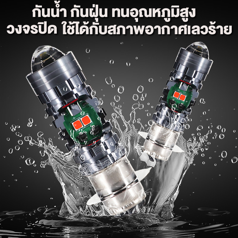 หลอดไฟหน้า LED มอเตอร์ไซค์ กำลังไฟ 12V LED H6 H4 PX15D พร้อมเลนส์ Hi Lo ...