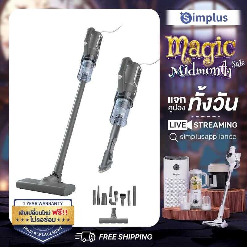 [Midmonth Sales][Live] Simplus เครื่องดูดฝุ่น 500W พลังดูดแรง 16590Pa | หัวแปรง 9 แบบ สายยาว 4M ...