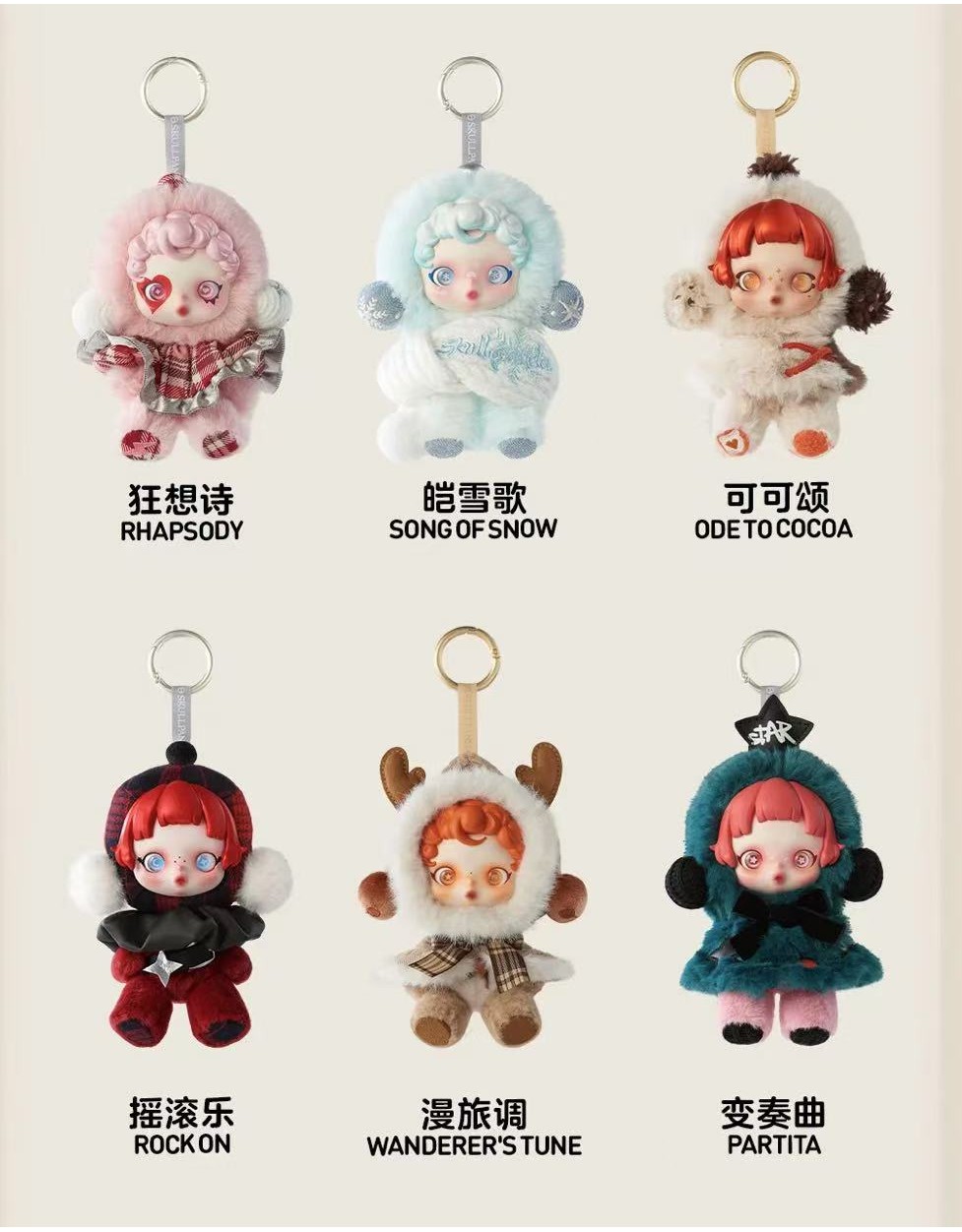 ของแท้ popmart skullpanda ฤดูหนาวชุดของเล่นตุ๊กตาจี้อย่างเป็นทางการของเล่นศิลปะ | Shopee Thailand