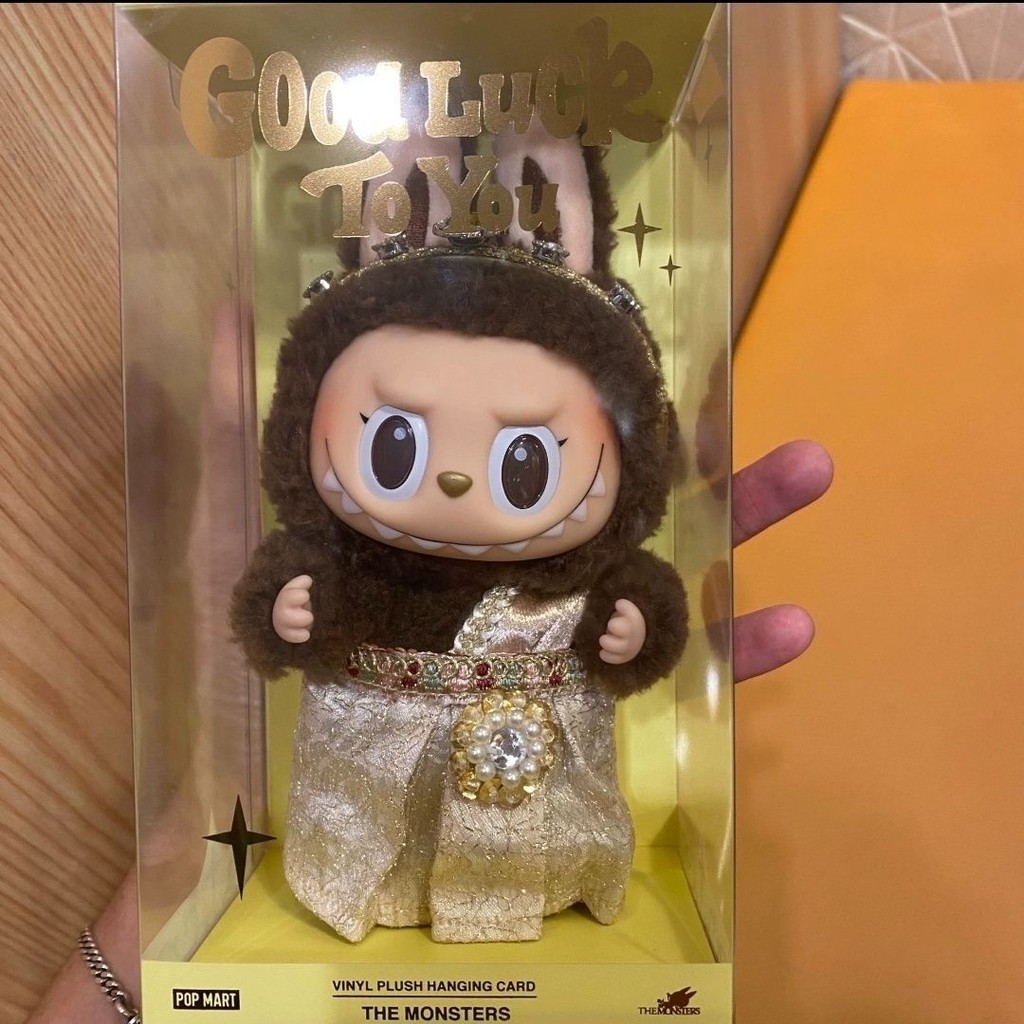 Labubu Thailand Limited labu Thailand Limited Good Luck Boutique ...