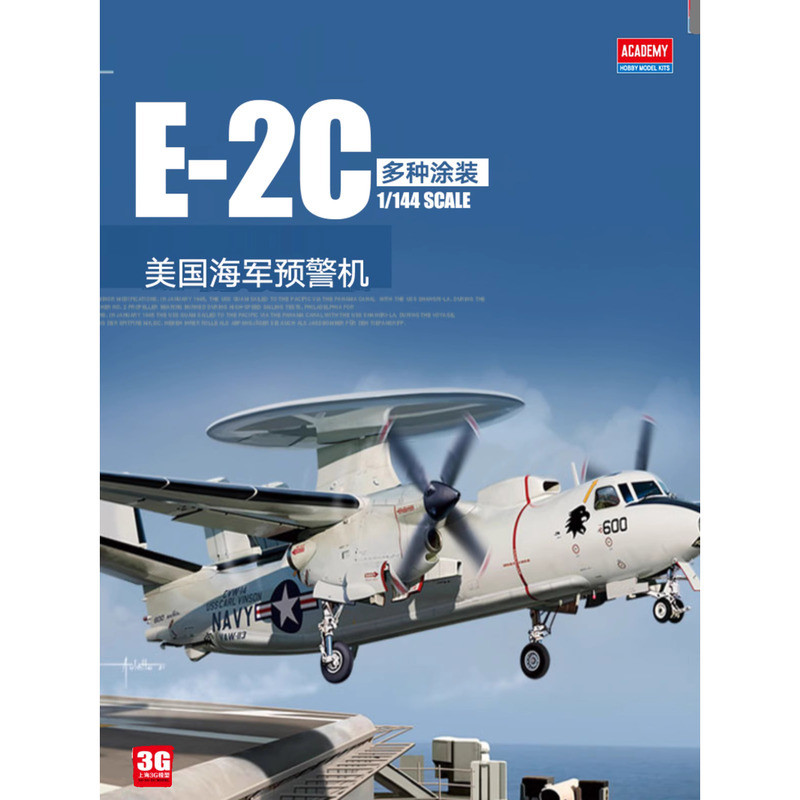 ของเล่น Vivi ของเล่น Vivi ประกอบเครื่องบิน 12623 American E-2C Early ...