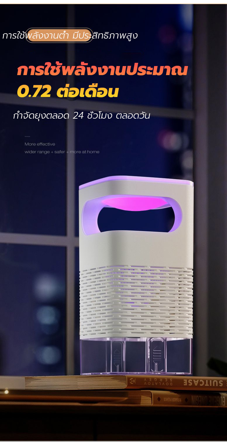 Monqiqi ไม่มีสารเคมี MEIC เครื่องดักยุง อัตราการฆ่ายุง99% โคมไฟดักยุง เครื่องช็อตยุง เครื่องดัก ...