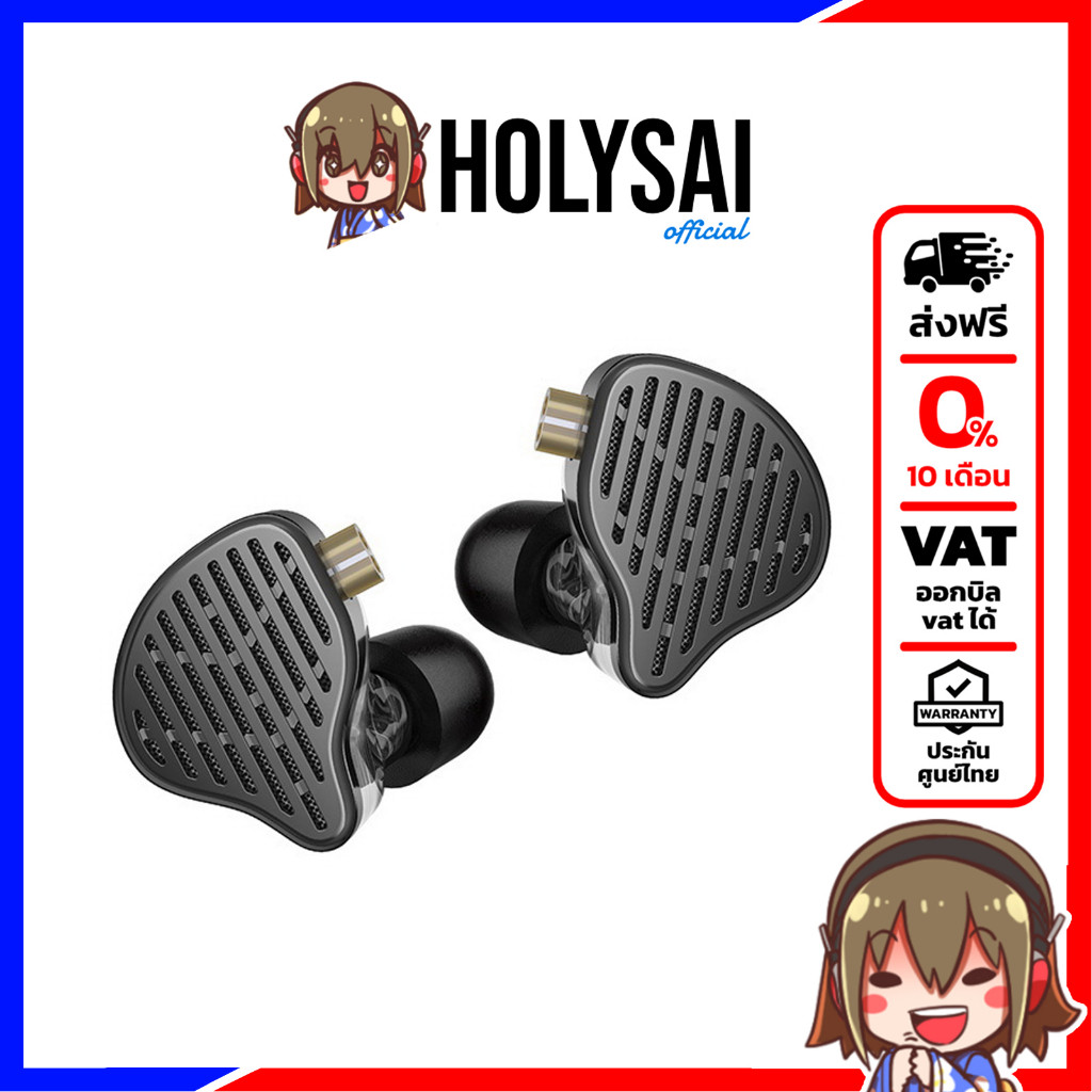 KZ x HBB PR2 หูฟัง 1 ไดรเวอร์ Planar เสียงดี ประกันศูนย์ไทย | Shopee Thailand