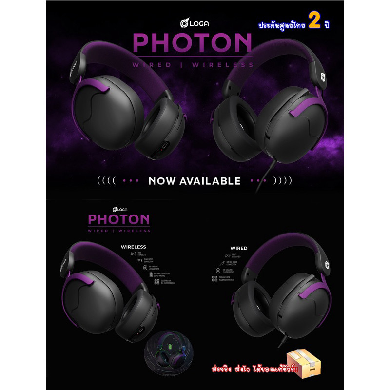 LOGA PHOTON Wireless Gaming Headset | Shopee Thailand