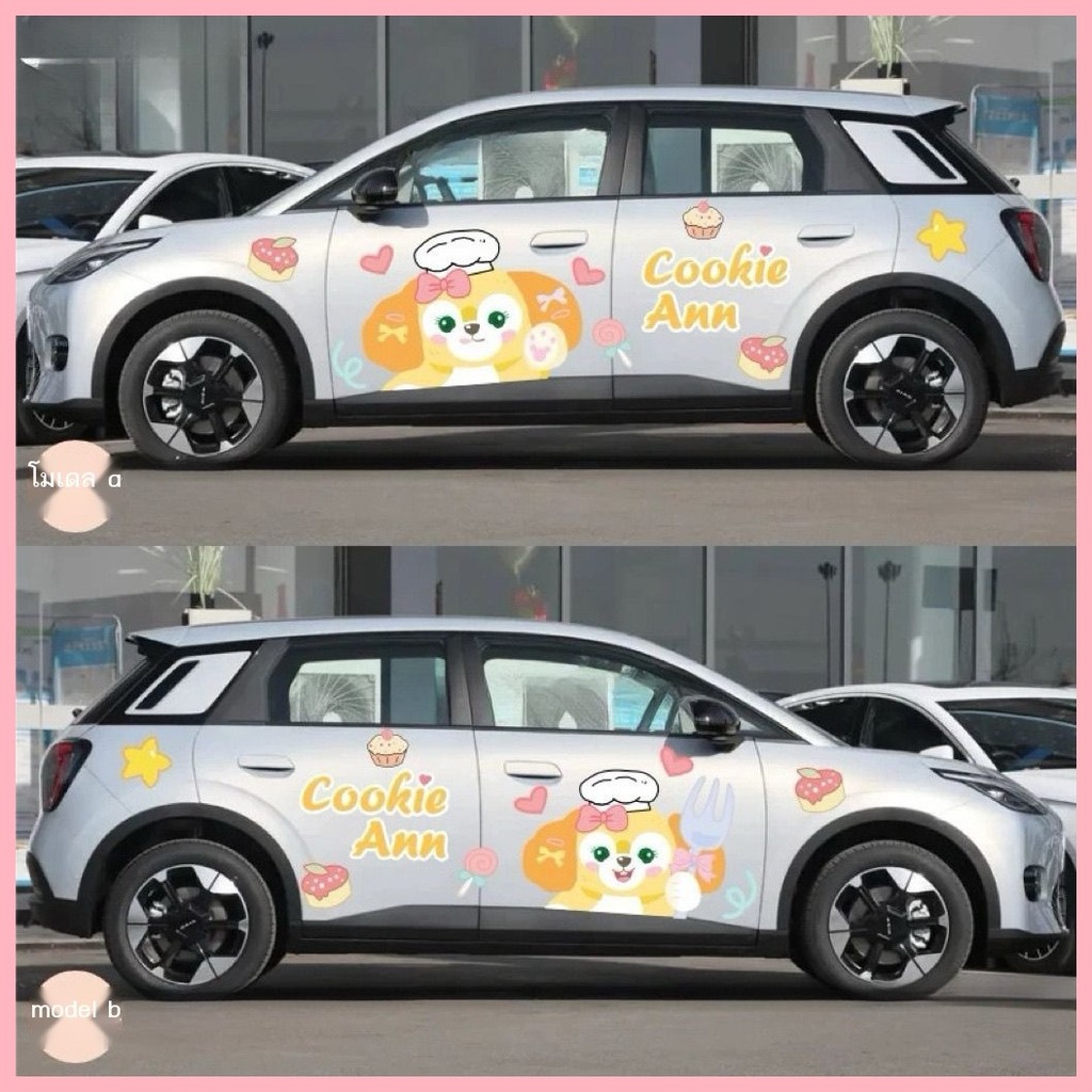 【Aion UT 2024-2025】 พิเศษ GAC AION AIONUT รถสติ๊กเกอร์ทั้งสองด้านของ ...