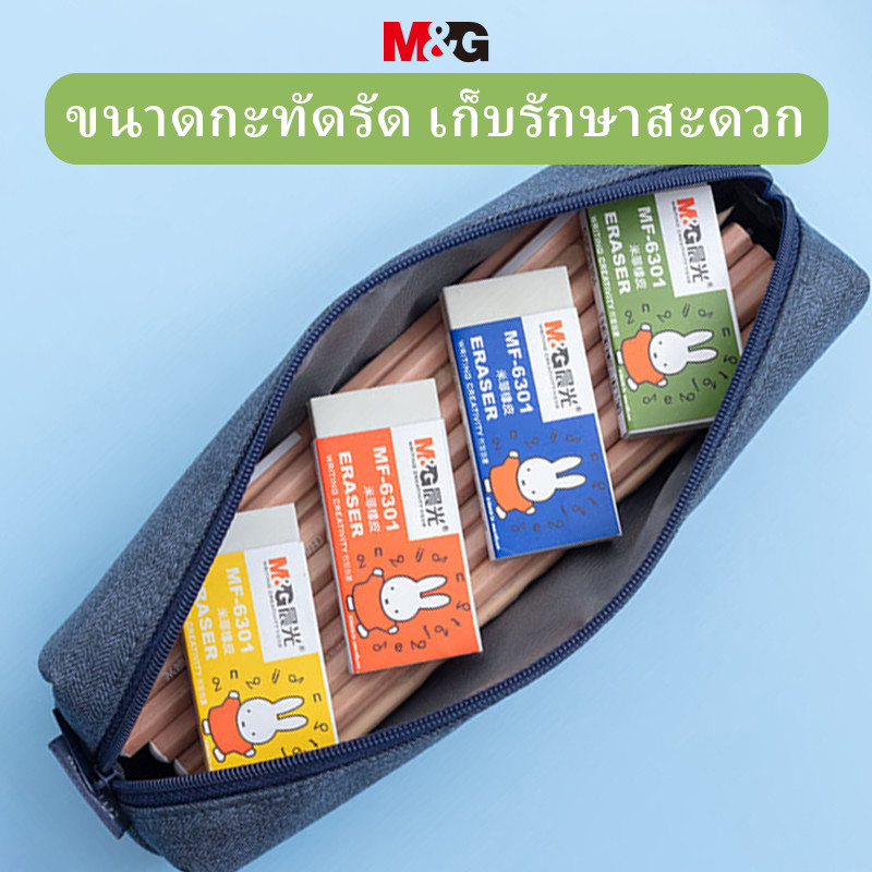 M&G เครื่องเขียนของแท้ Miffy Series ยางลบนักเรียน Square Eraser Exam ...